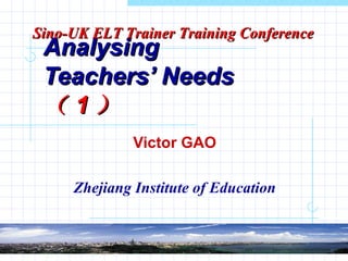 Teachers Needs Analysis | PPT