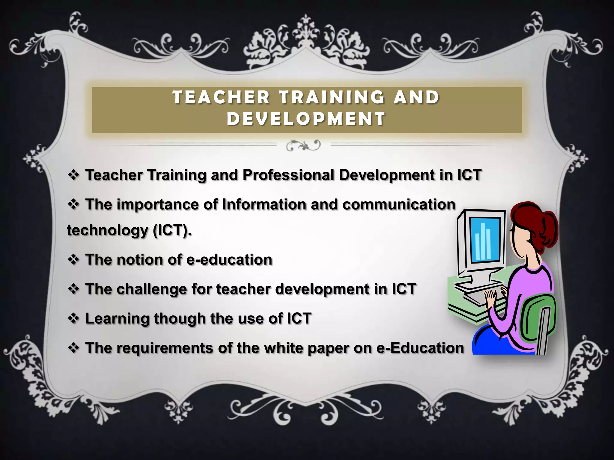 Teacher training and development | PPTX