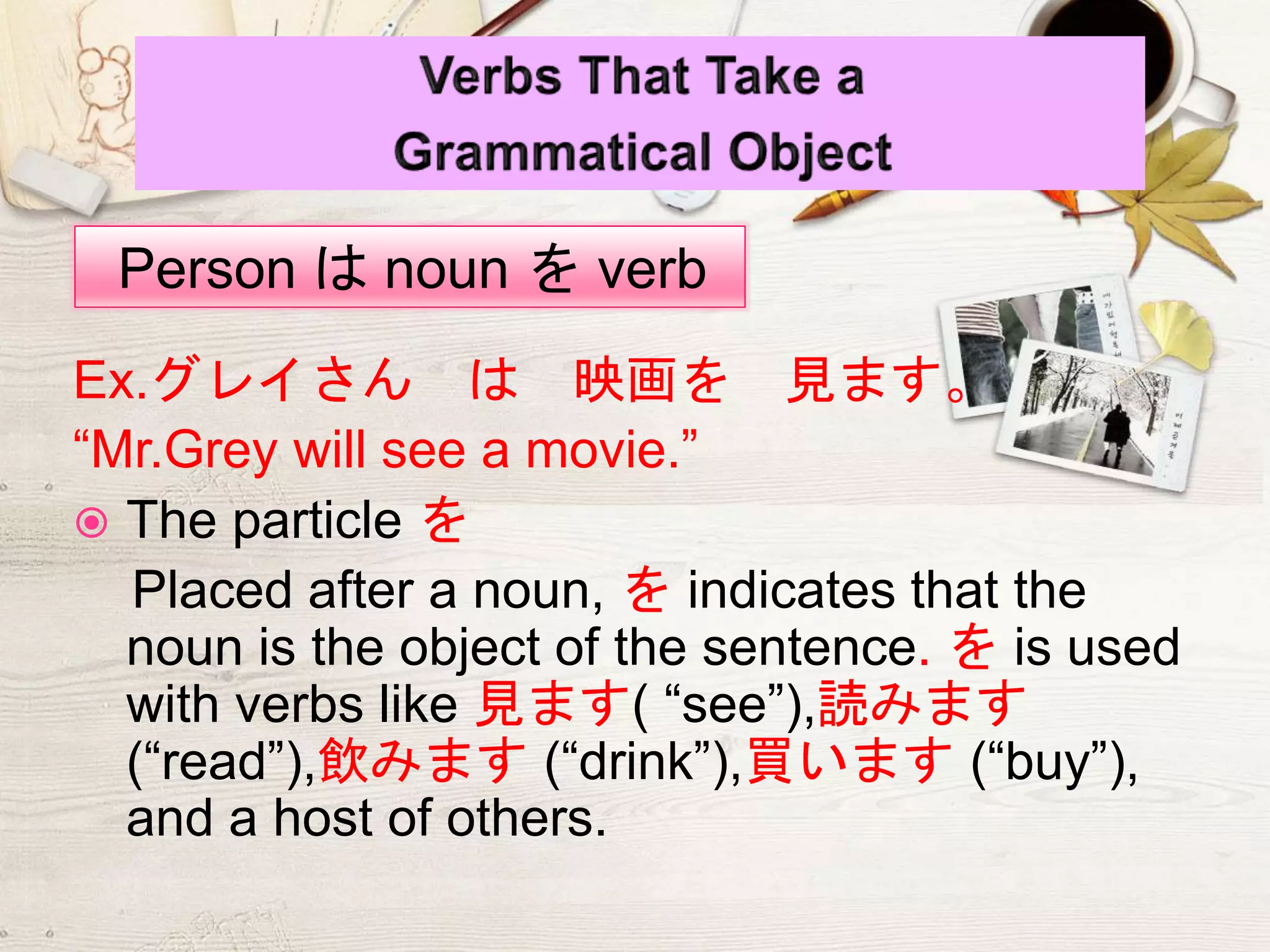 Verbs that take a grammatical object | PPT