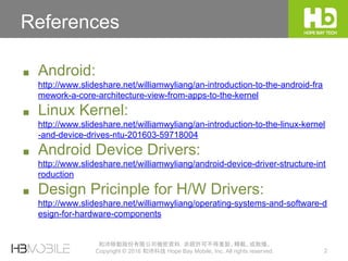 The key issues for teaching or learning Android and Linux Kernel | PPT