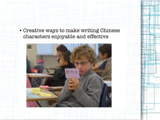 Teaching chinese | ODP