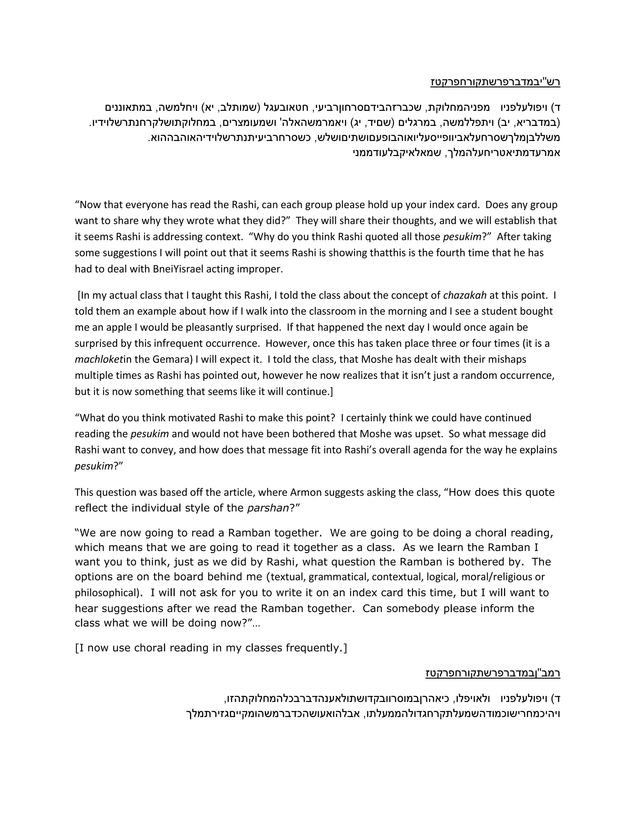 Teaching chumash - Using Mefarshim to Analyze Critical Thinking | DOCX