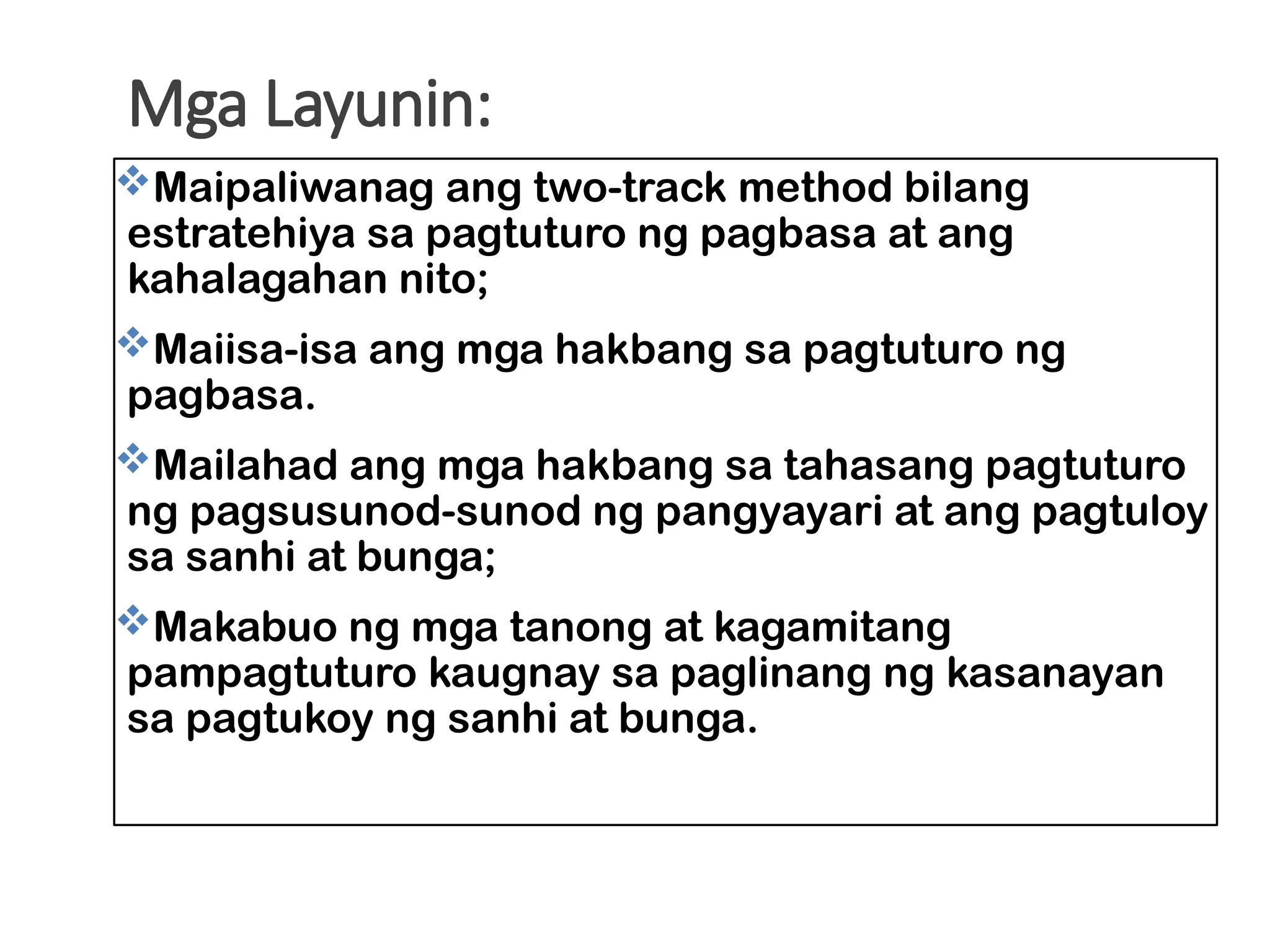 Pagbasang May Pang-unawa Pagsusunod-sunod ng mga Pangyayari Pagtukoy sa ...