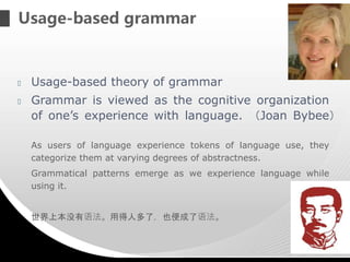 Teaching grammar in the post method era | PPTX