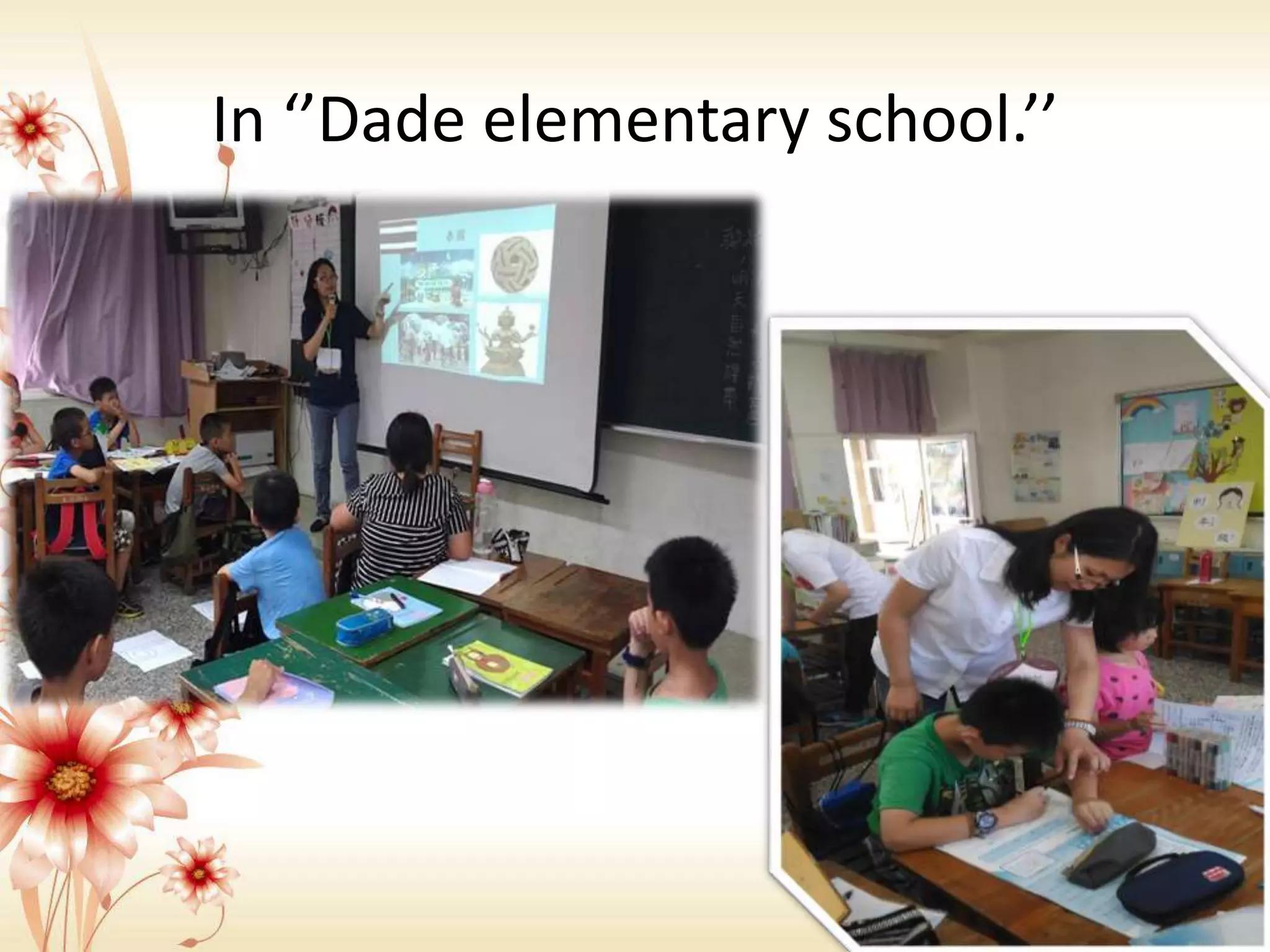 My teaching introduction | PPTX