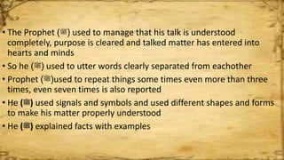 Teaching Methodology of Prophet Muhammad (saw) | PPTX