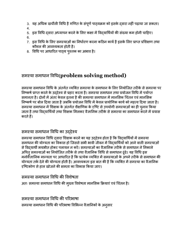 शिक्षण विधियाँ(Teaching Methods in Hindi).pdf