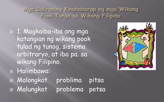 Teachingofliteraturedrama 120114030719-phpapp02 | PPTX