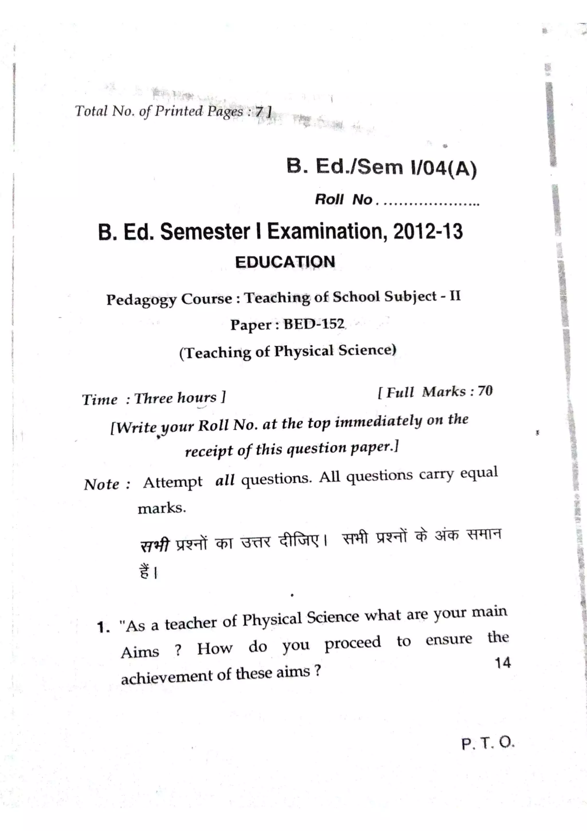 Old year Question Paper, B.H.U. B.Ed. Teaching of Physical Science | PDF