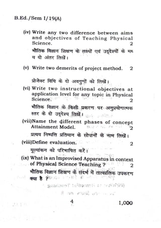 Old year Question Paper, B.H.U. B.Ed. Teaching of Physical Science | PDF