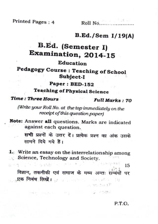 Old year Question Paper, B.H.U. B.Ed. Teaching of Physical Science | PDF