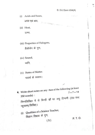 Old year Question Paper, B.H.U. B.Ed. Teaching of Physical Science | PDF