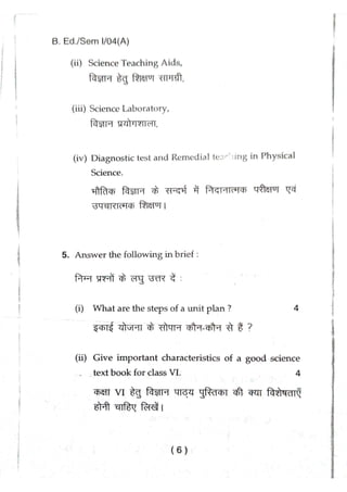 Old year Question Paper, B.H.U. B.Ed. Teaching of Physical Science | PDF