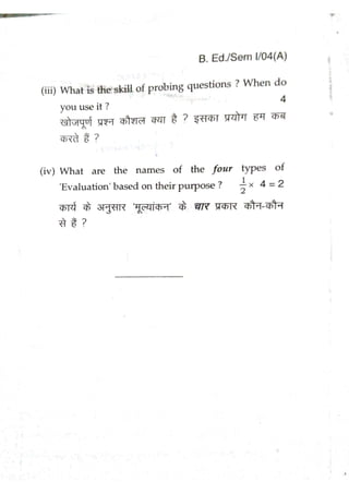 Old year Question Paper, B.H.U. B.Ed. Teaching of Physical Science | PDF