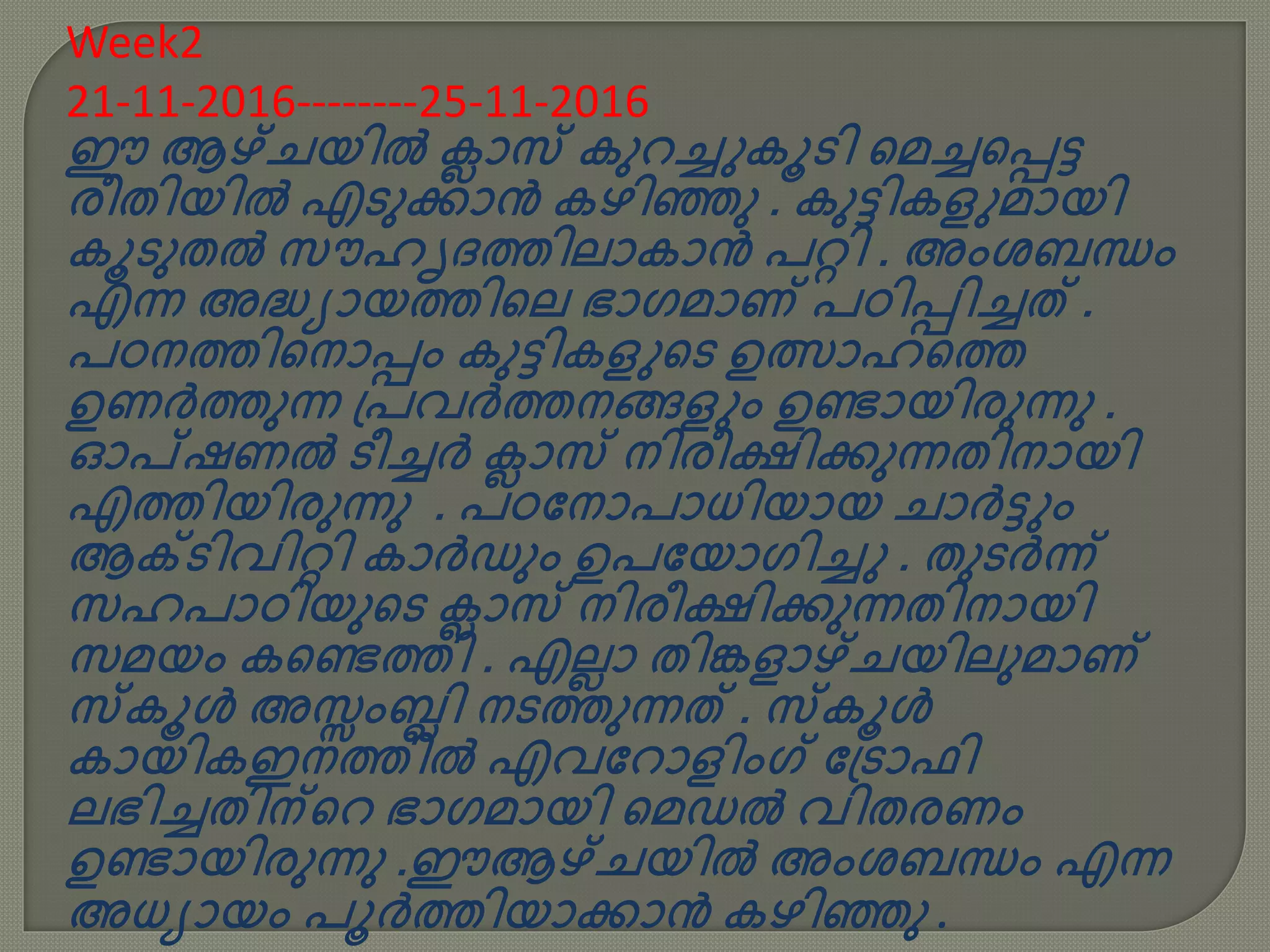 Teaching practice 2 | PPTX