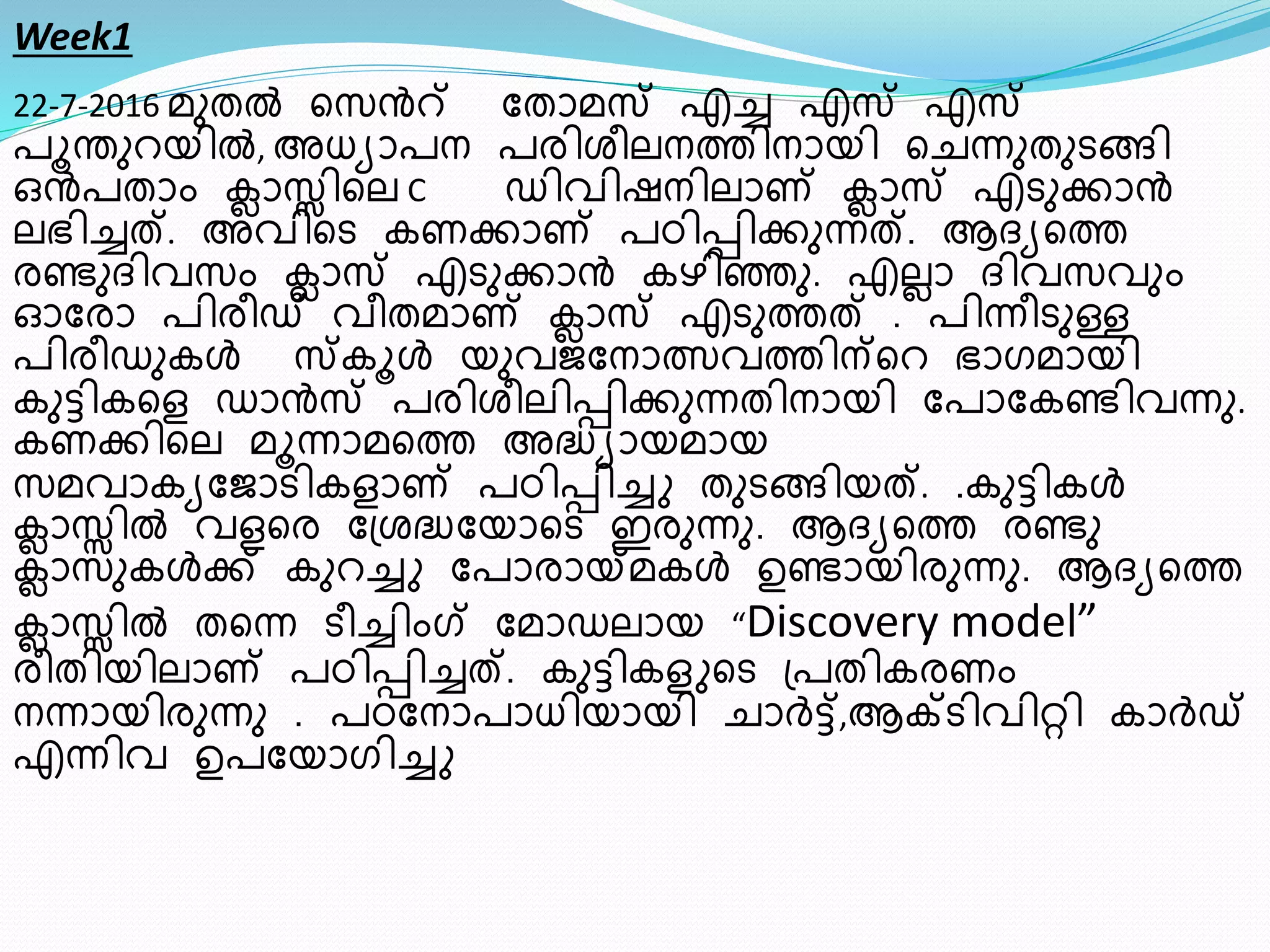 Reflection onTeaching practices | PPTX