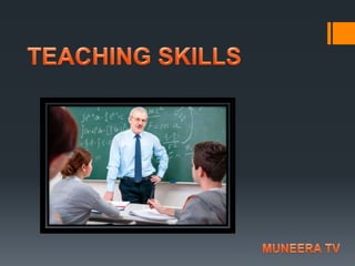 Teaching skills | PPT