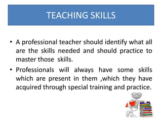 Teaching skills | PPTX