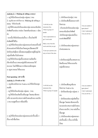 Teaching writing1 | PDF