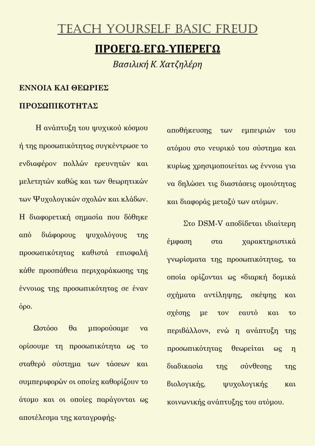 Teach yourself basic Freud | PDF