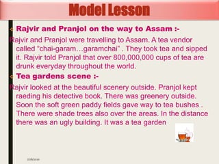 Tea from assam | PPTX