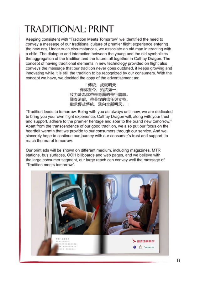 Cathay Dragon Planbook | PDF
