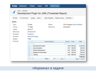 CRM for JIRA | PPTX