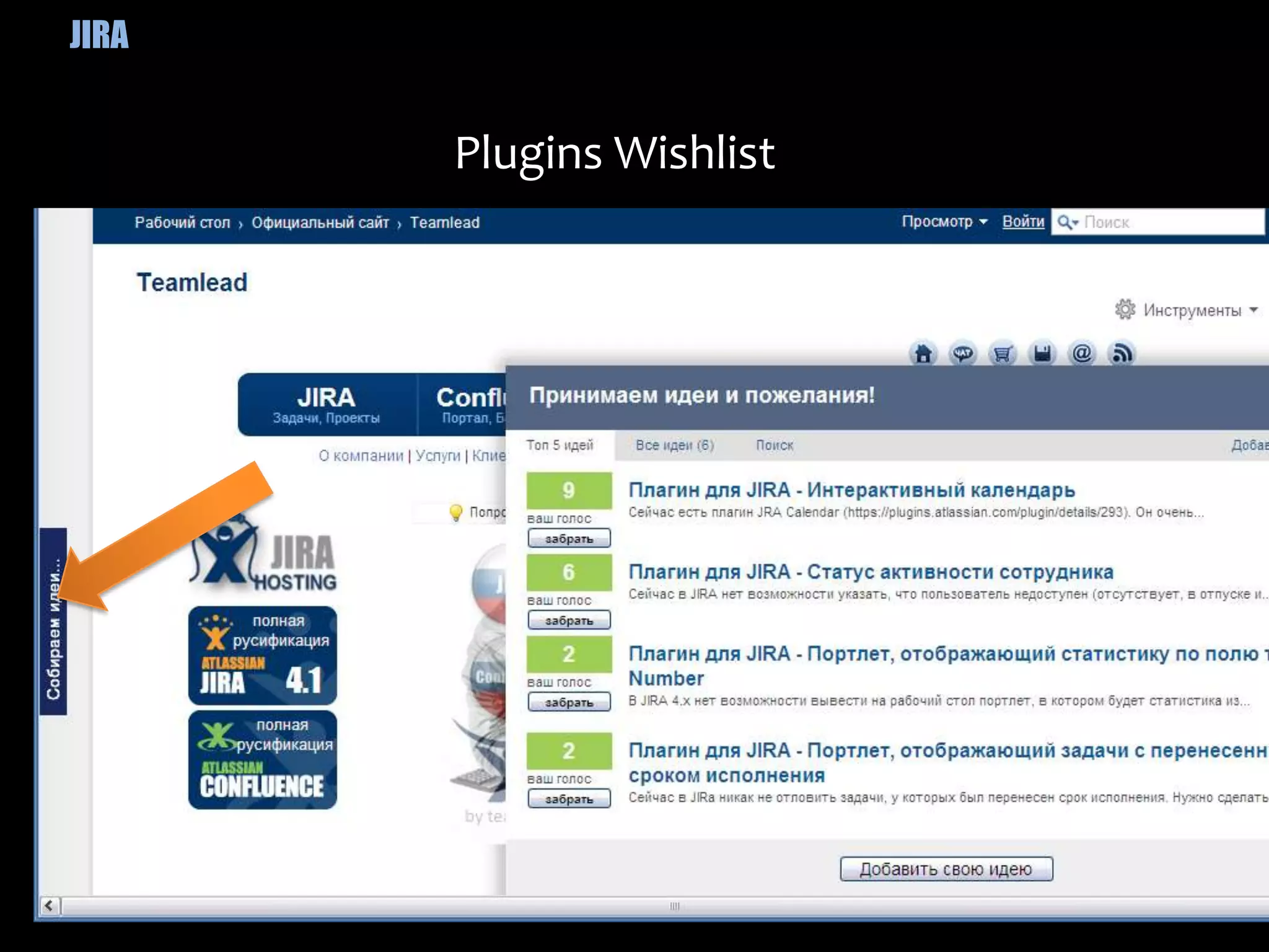 Teamlead plugins | PPT