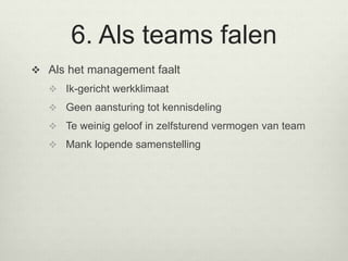 Teams School | PPT