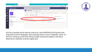Мајкрософт тимс: упутство за ученике и родитеље | PPT