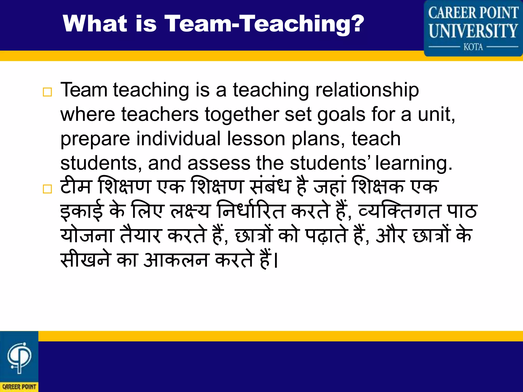 Team teaching | PPT