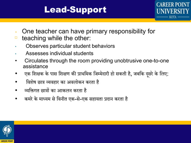 Team teaching | PPT