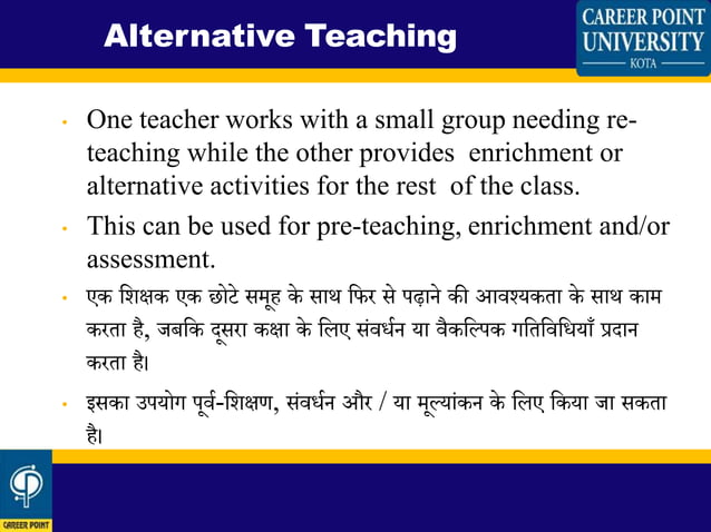 Team teaching | PPT