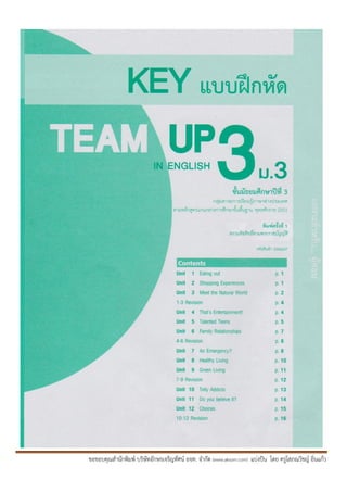 Team up m.3 keys | PDF
