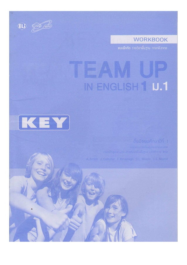 Team up m.1 | PDF