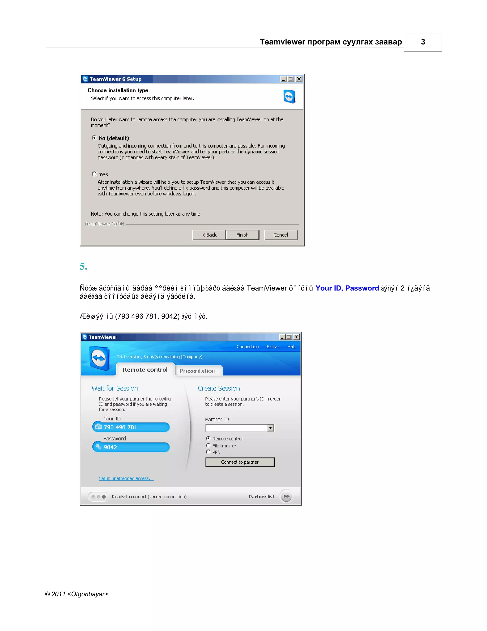 Teamviewer install | PDF