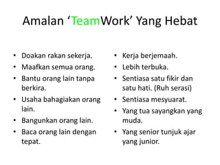 Teamwork | PPT