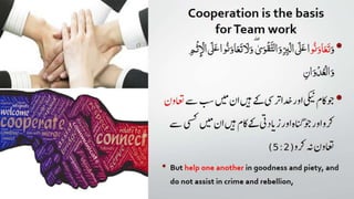 Team work islamic perspective | PPTX
