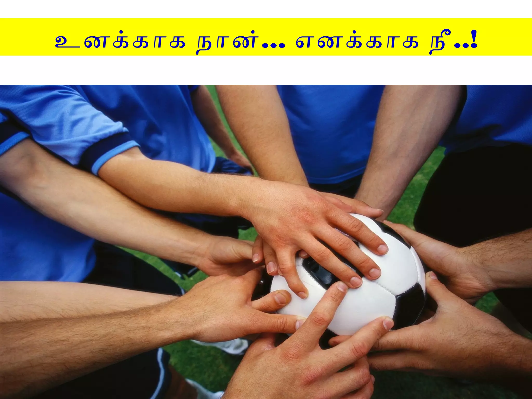 Teamwork - Tamil | PPT