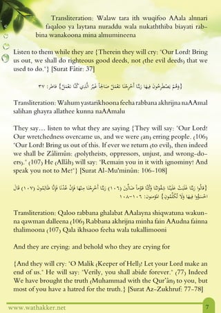 Tears of the repentant | PDF