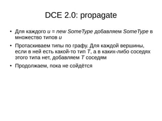 TeaVM: dead code elimination and devirtualization | PPT