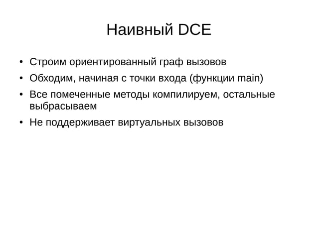 TeaVM: dead code elimination and devirtualization | PPT