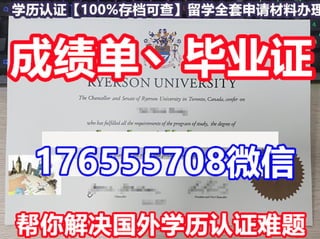 UofS学士学位证书 | PDF
