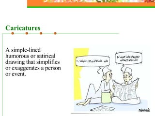 Image Processing Tools and Types of Drawings | PPT