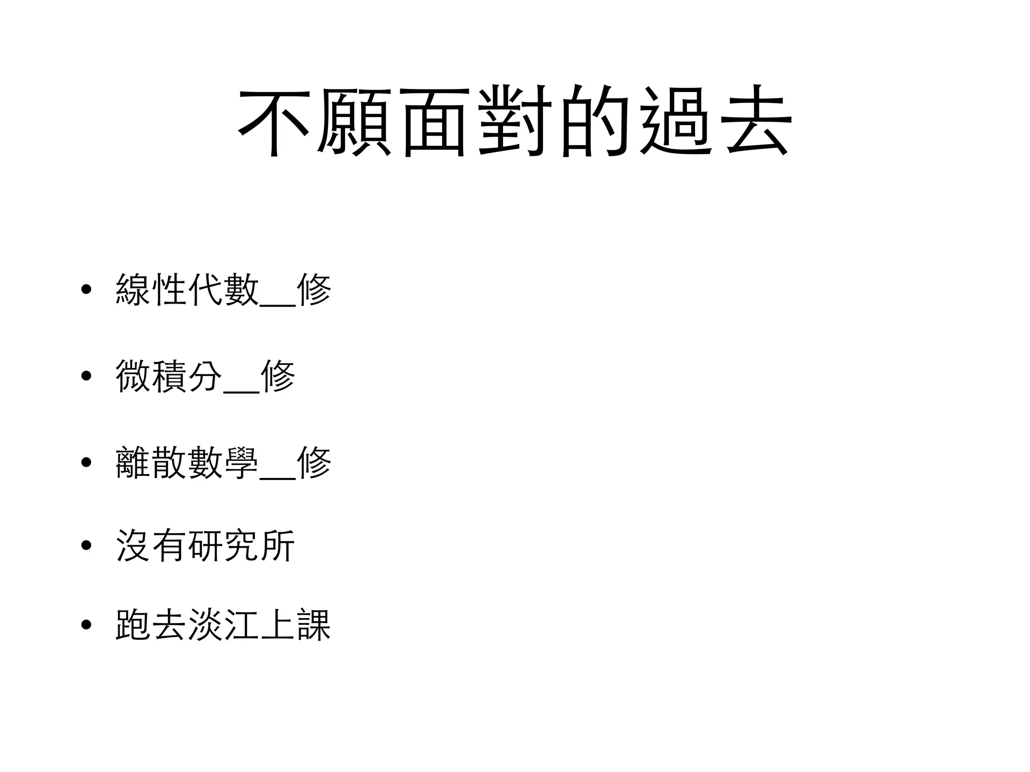 TechCCU Workshop OpenFlow Introduction | PPT