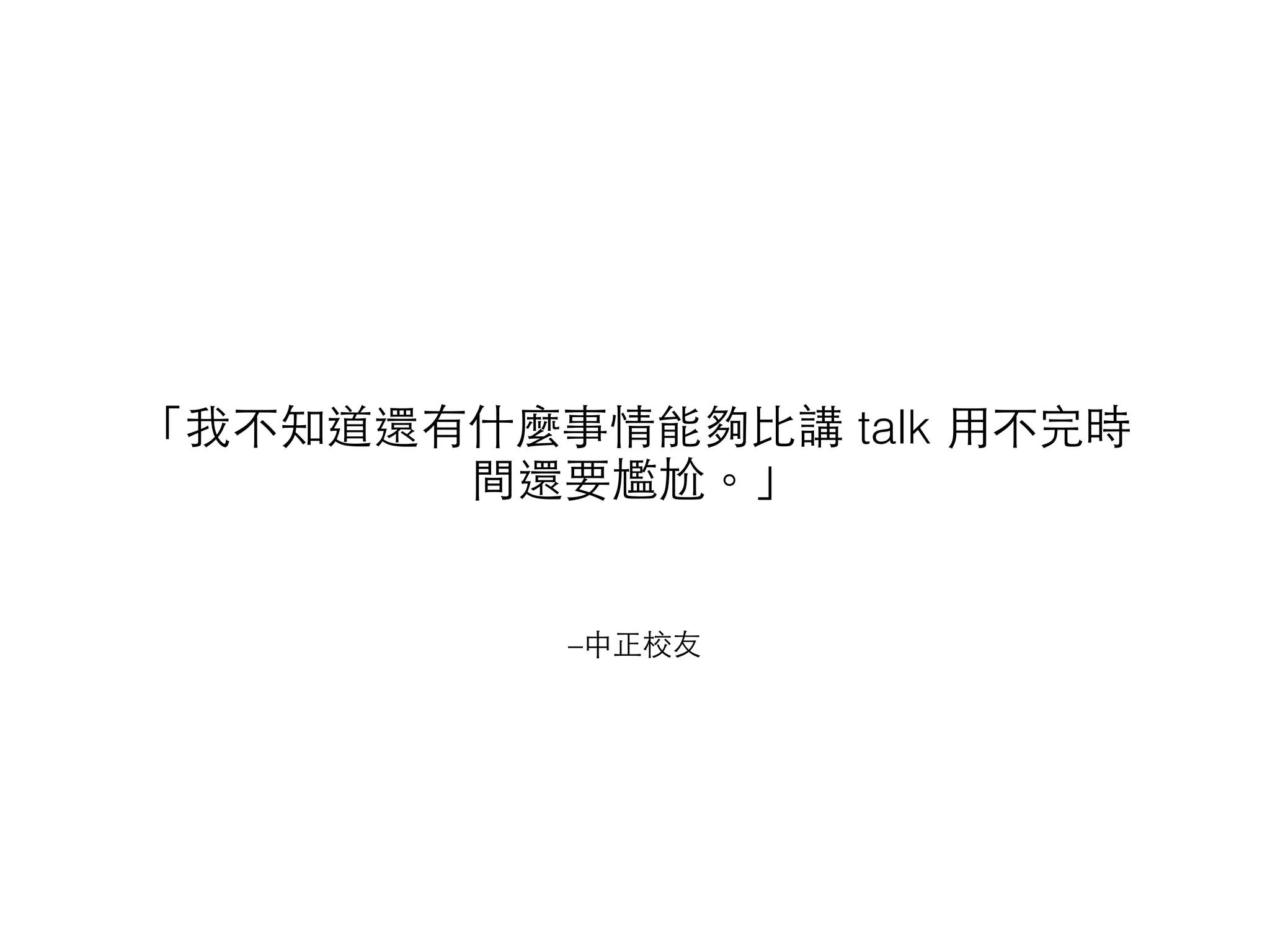 TechCCU Workshop OpenFlow Introduction | PPT