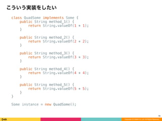 爆速でAndroidアプリを ビルドするための仕組み DeNA TechCon #denatechcon | PPT