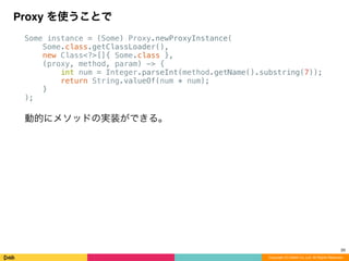 爆速でAndroidアプリを ビルドするための仕組み DeNA TechCon #denatechcon | PPT