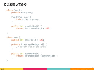 爆速でAndroidアプリを ビルドするための仕組み DeNA TechCon #denatechcon | PPT