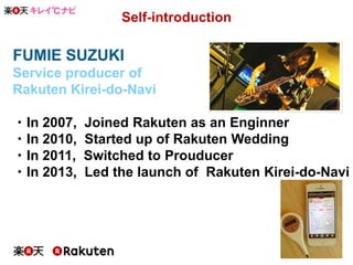 [RakutenTechConf2013] [B-4] Passionate Business Development – Kirei ...